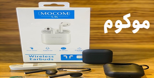 موکوم – mocom – وب سایت