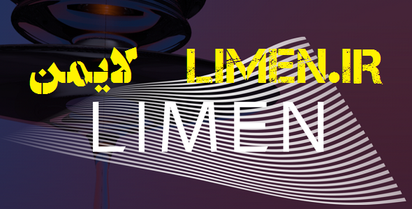 لایمن limen – وب سایت