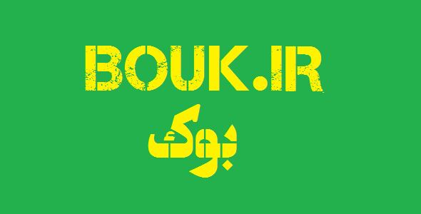 بوک bouk – وب سایت