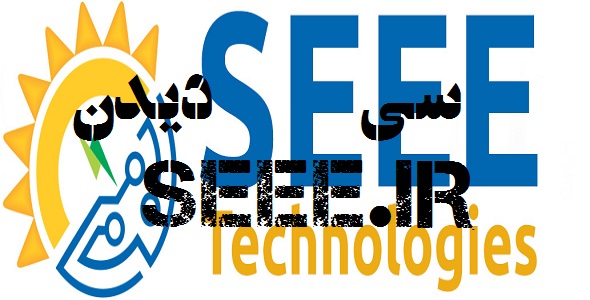 سی – دیدن – seee – وب سایت