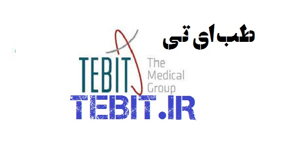طب ای تی – tebit – وب سایت