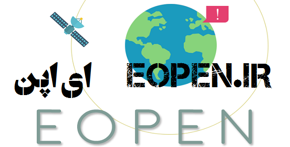ای اپن – eopen – وب سایت
