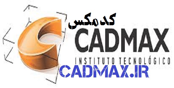 کدمکس – cadmax – وب سایت